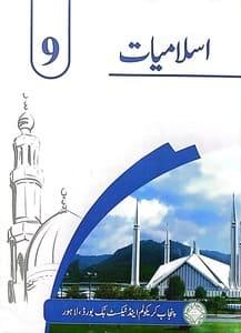 Class 9 Punjab Board Notes PDF Download 2025 – Free